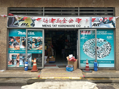 Find a Dealer - Makita